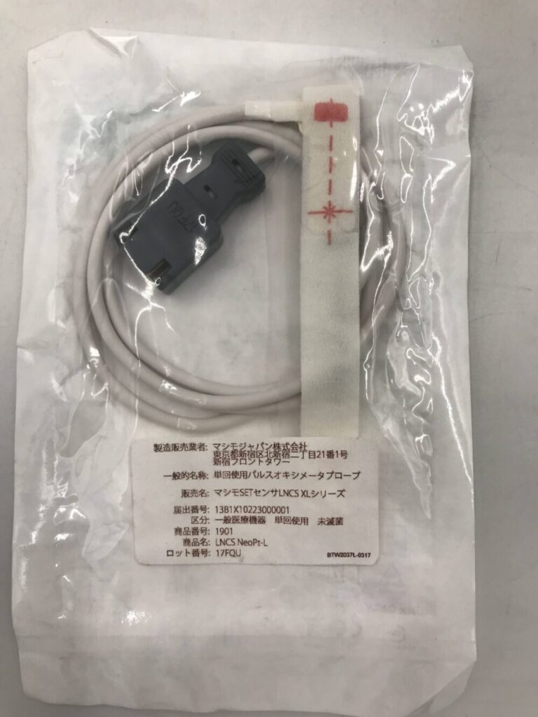 Masimo 1901 Set LNCS Neopt-L SpO2 Neonatal Pulse Oximeter Adhesive Sensor